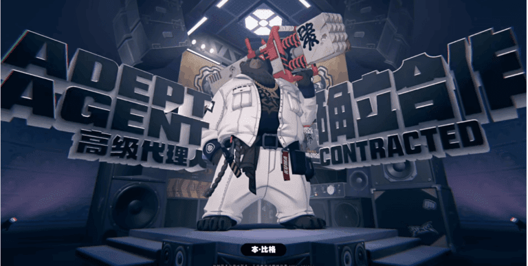 Zenless Zone Zero Ben Bigger Character Guide | Build, Design & Hidden ...